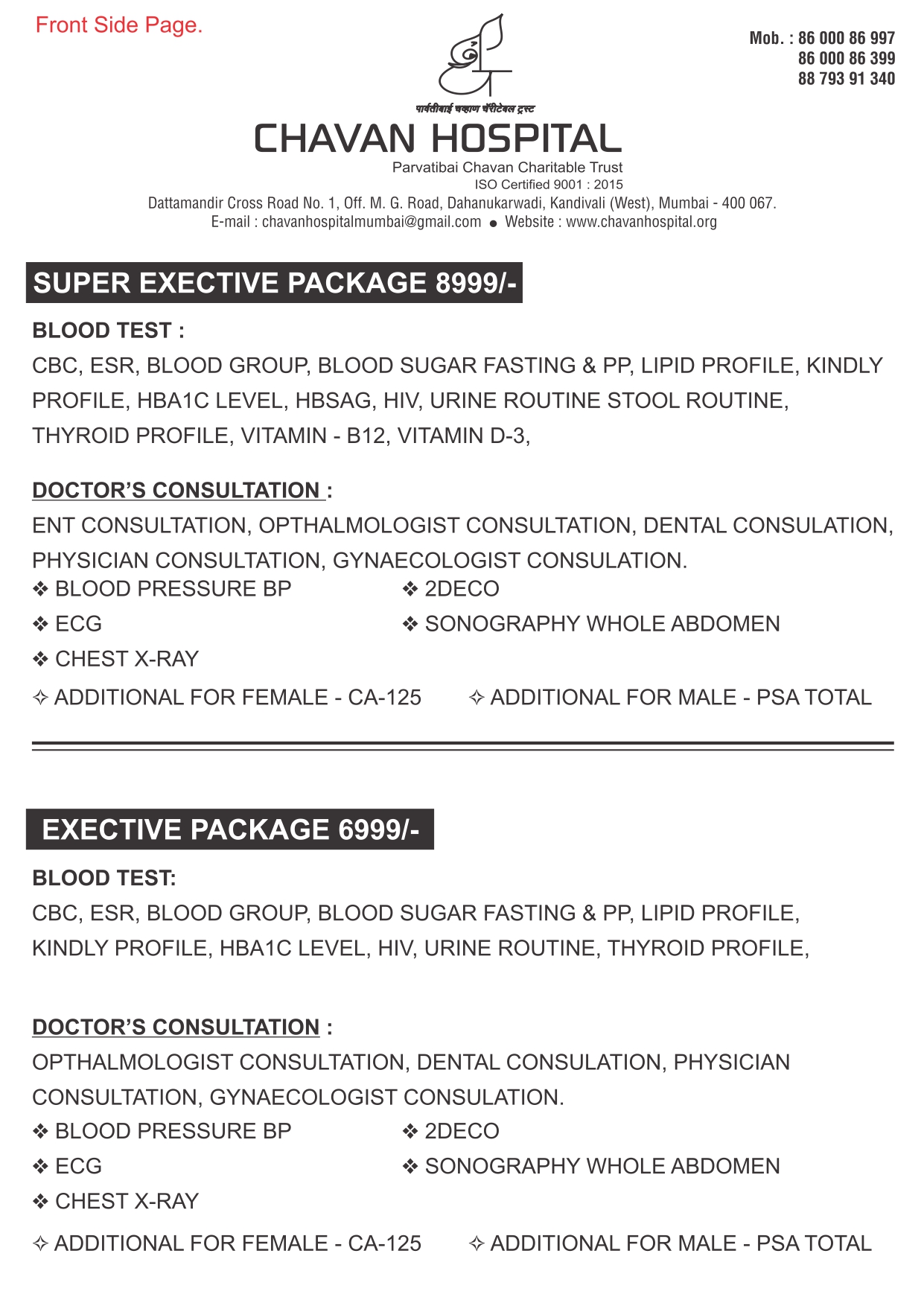 Pathology – Chavan Hospital